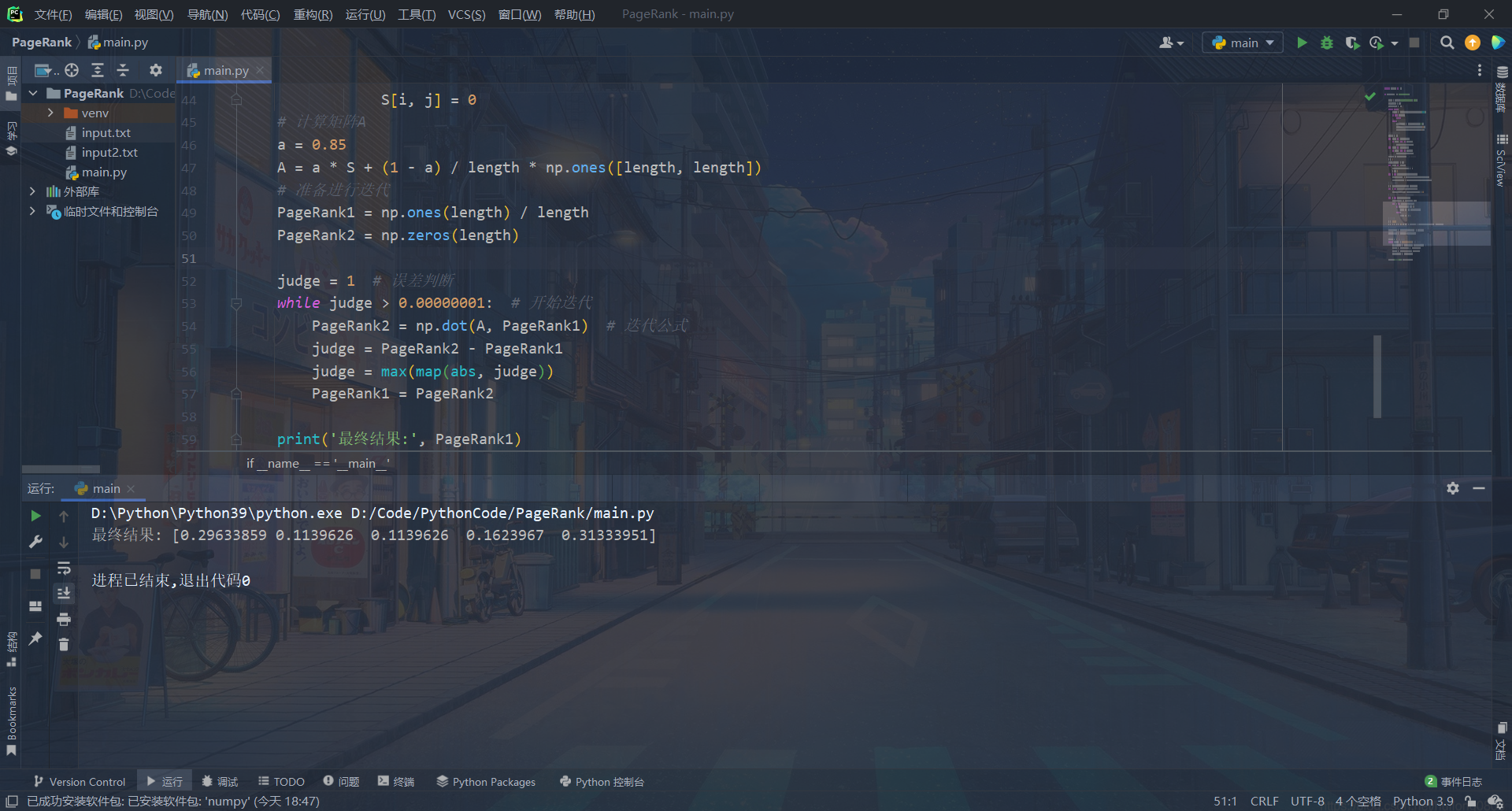 pagerank简单实现_pagerank代码实现-CSDN博客