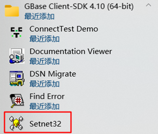 Windows下C# 通过ADO.NET方式连接南大通用GBase 8s数据库（上）_gbase8s c#-CSDN博客