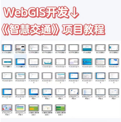 做gis开发，应该学gis专业还是计算机专业？ Csdn博客 