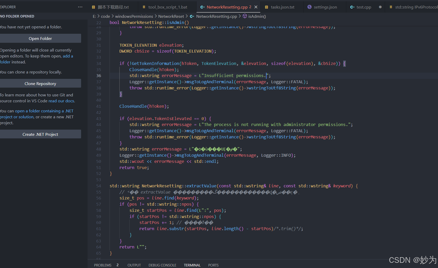 visual studio code默认打开文档的编码格式simplified chiness(GBK) gbk-CSDN博客