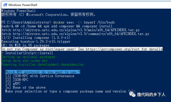 php swoole hyperf,如何在Win10系统下搭建swoole框架？。-CSDN博客