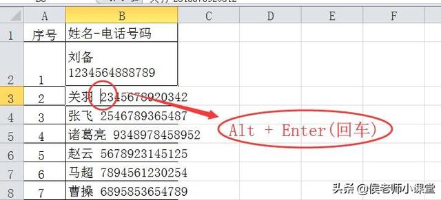 vsflexgrid单元格换行后自动使用行高_办公软件操作技巧045：如何将excel单元格内容换行显示...-CSDN博客