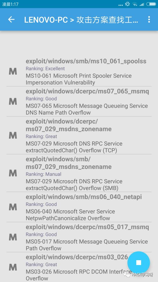渗透测试 | 从记一次无线渗透_csploit下载-CSDN博客