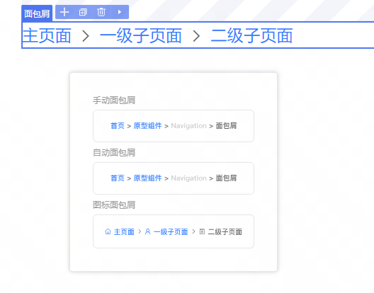 CodeWave系列：3.CodeWave 智能开发平台 页面布局及呈现_codewave 侧边栏-CSDN博客