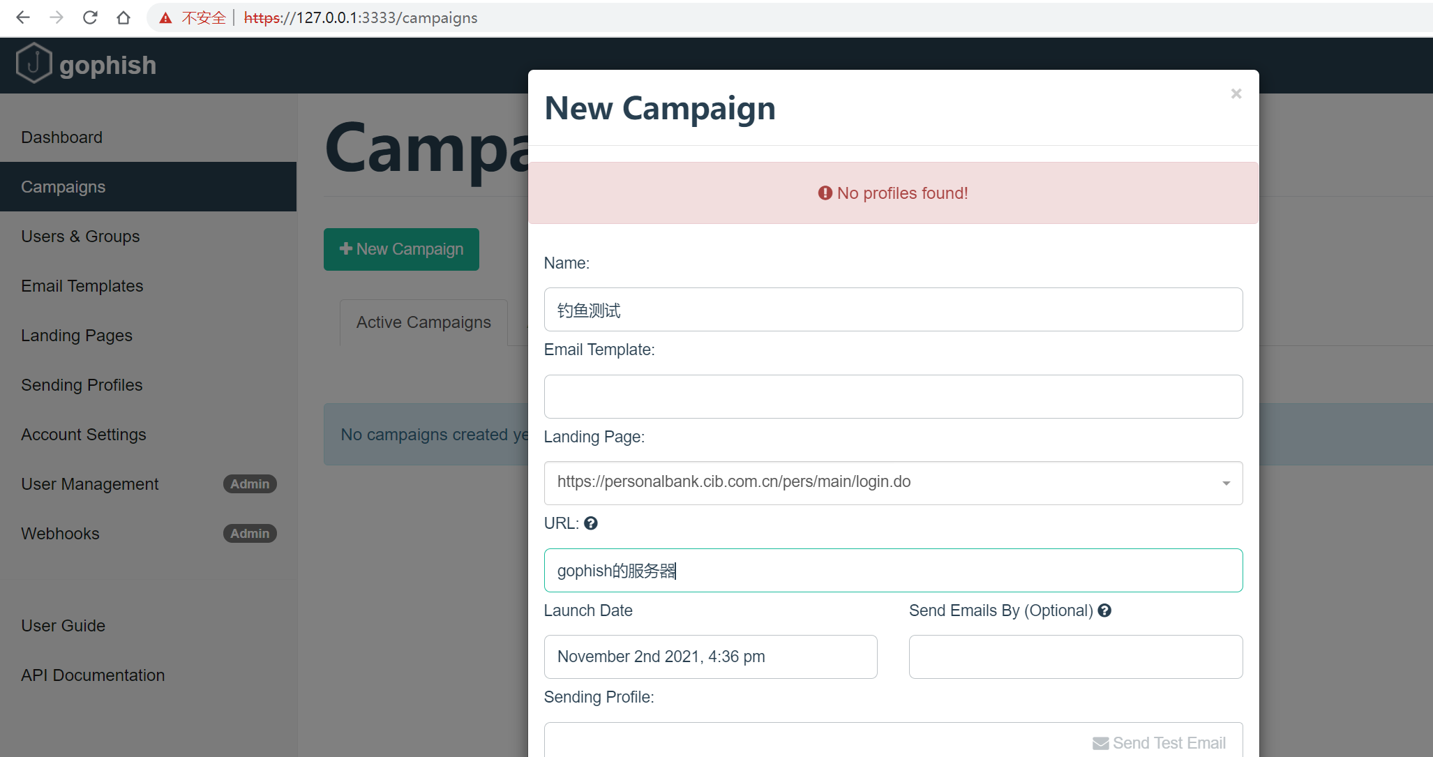 钓鱼工具gophish详细教程-CSDN博客