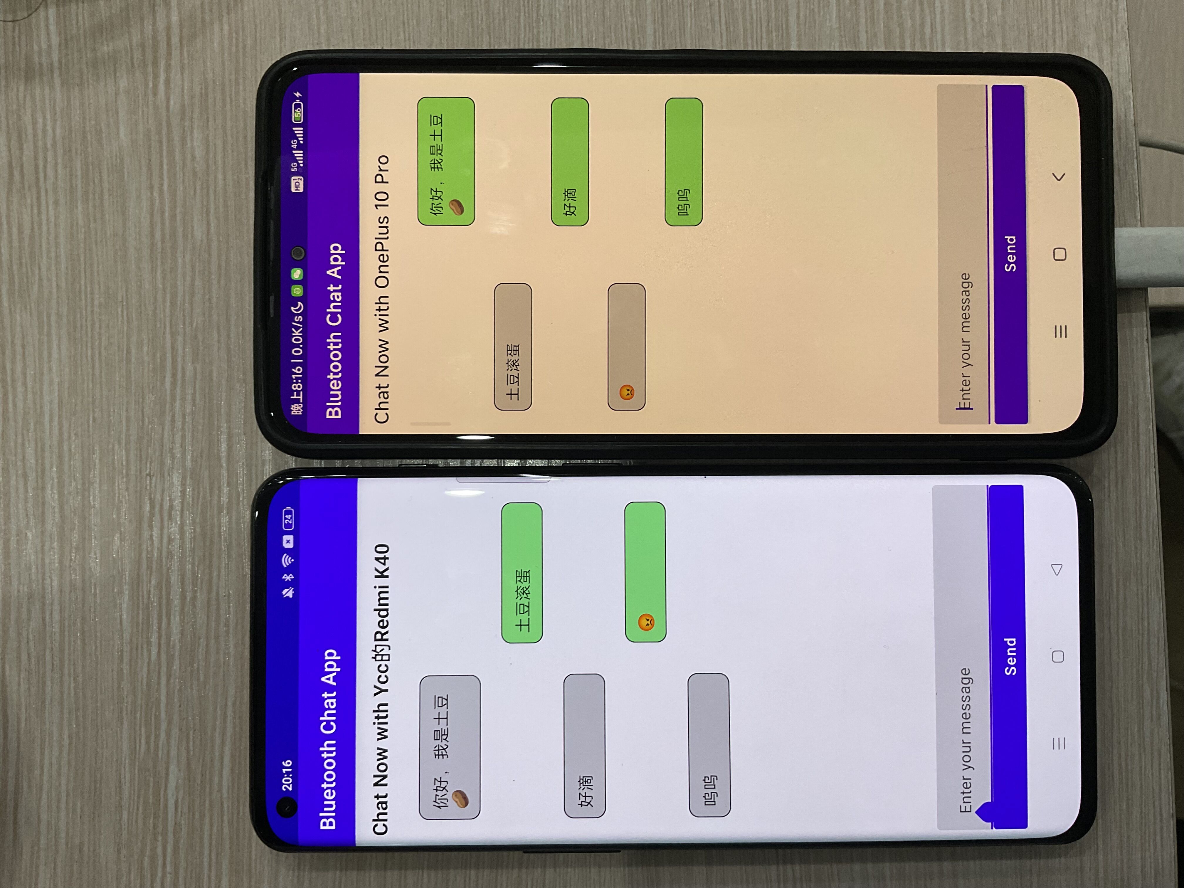 Android安卓毕业设计实战项目（22）---蓝牙聊天APP（源码在文末）【BluetoothChat可用于安卓毕设或安卓课设作业】-CSDN博客