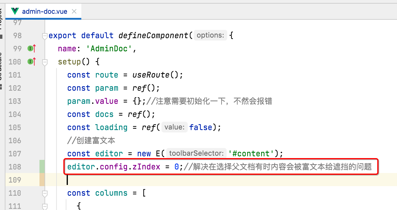 Spring Boot Vue3前后端分离实战wiki知识库系统＜十＞ 文档管理功能开发二《springboot Vue3 前后端分离实战wiki知识库系统》完整资料 Csdn博客