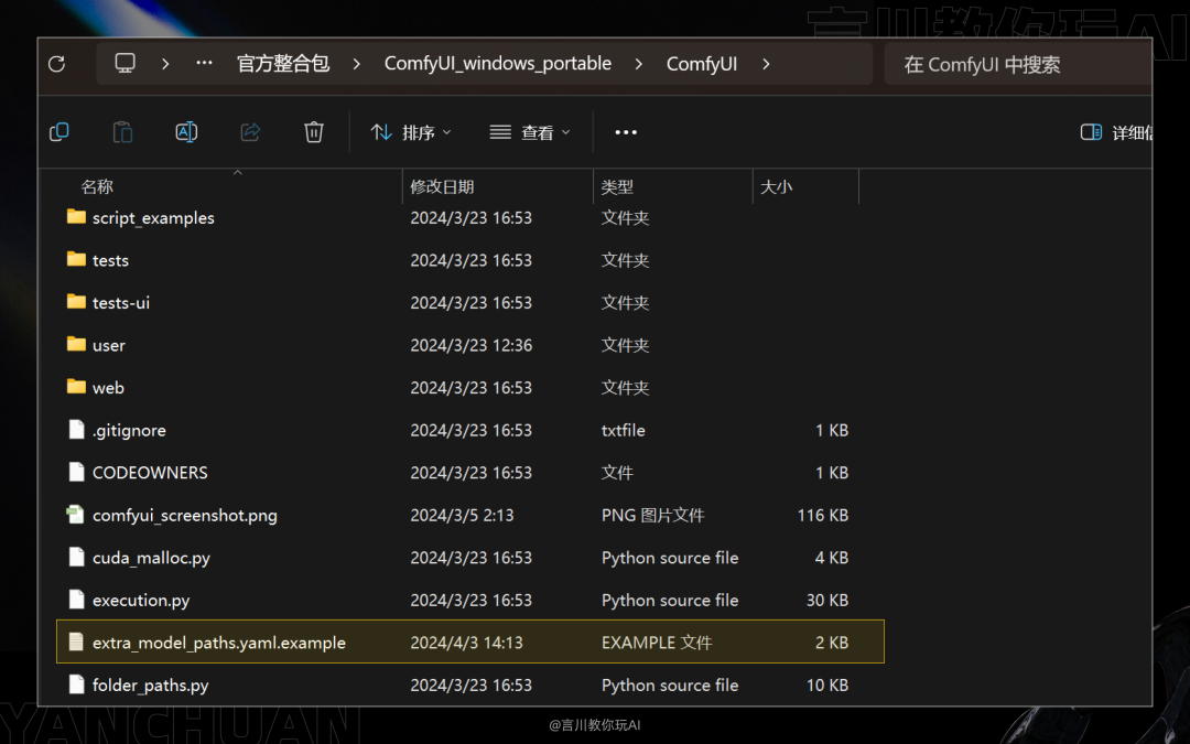 【comfyui教程】从零开始：构建你的首个ComfyUI工作流-CSDN博客