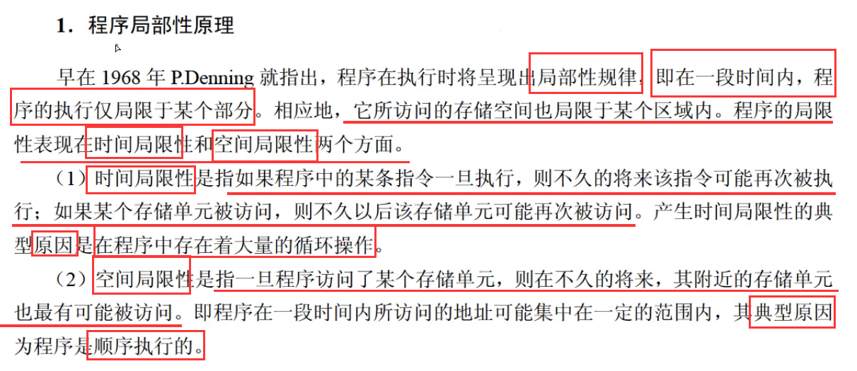 软设 操作系统 Csdn博客 