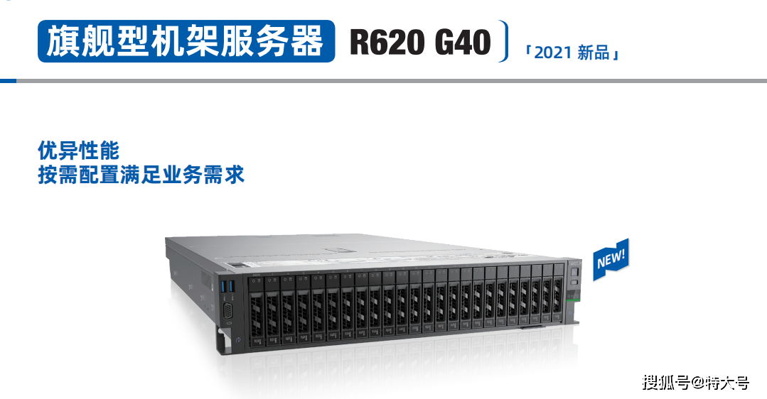 智能服务器升级中,全面智能升级！ 宁畅G40服务器释放强大算力-CSDN博客
