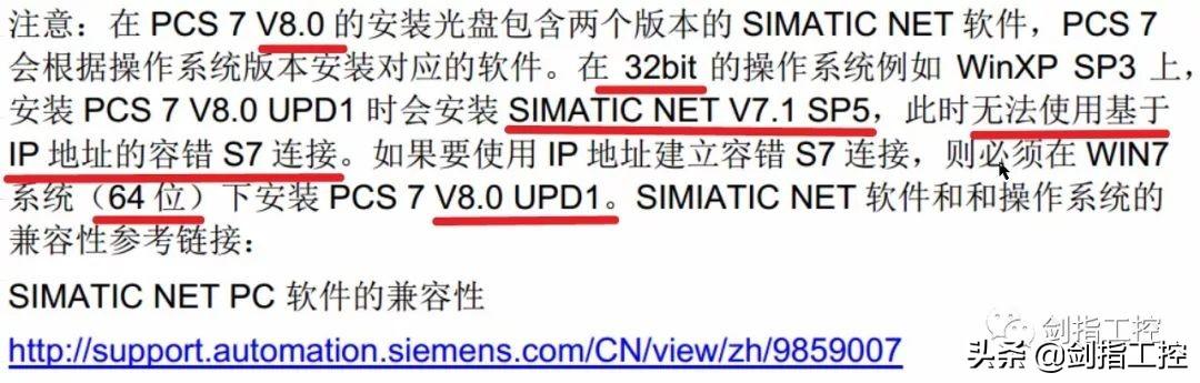 pcs7 simatic batch v9.0_西门子PCS7选型（下）-CSDN博客