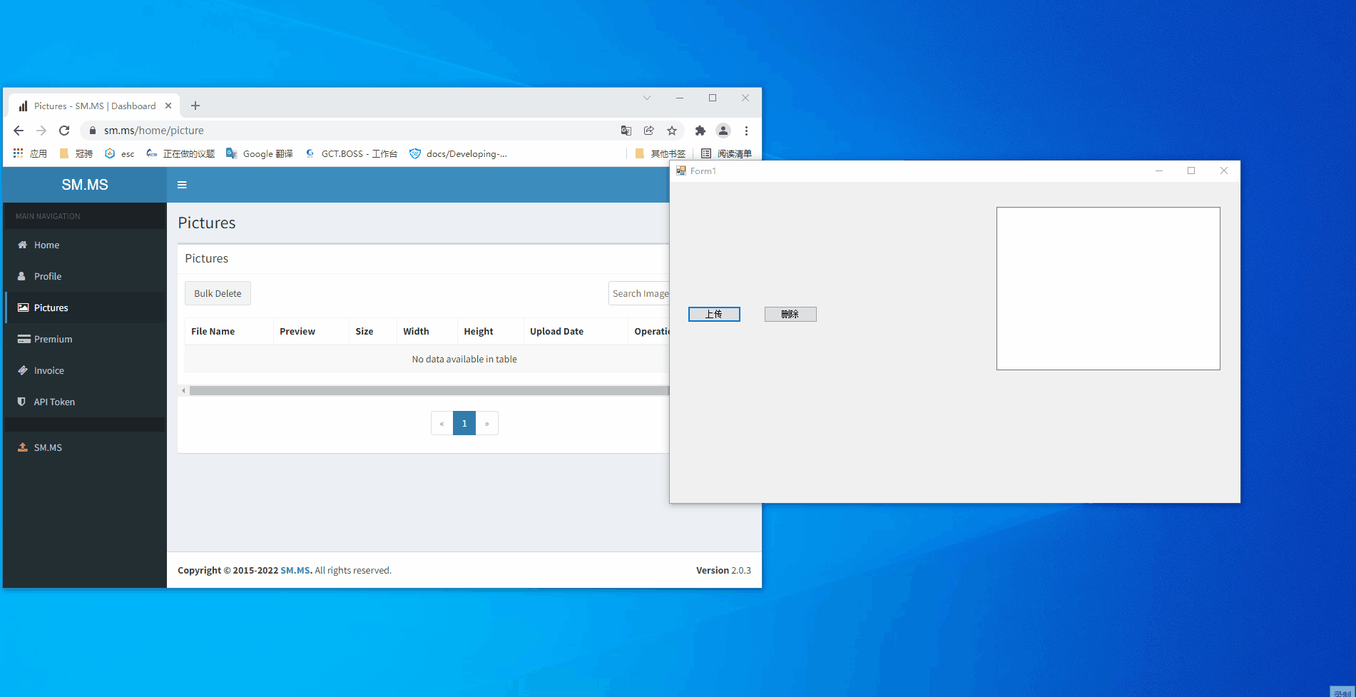 WinForm上传图片到SM.MS图床-CSDN博客