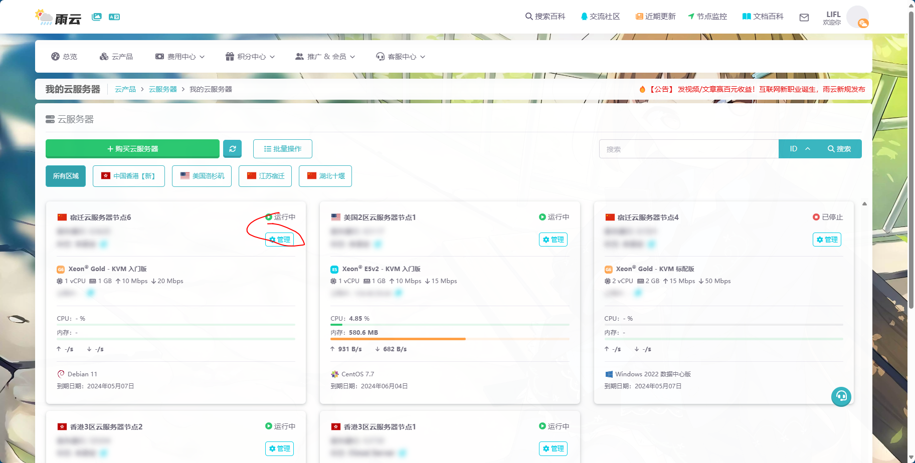 Lsky Pro --兰空图床部署教程-CSDN博客