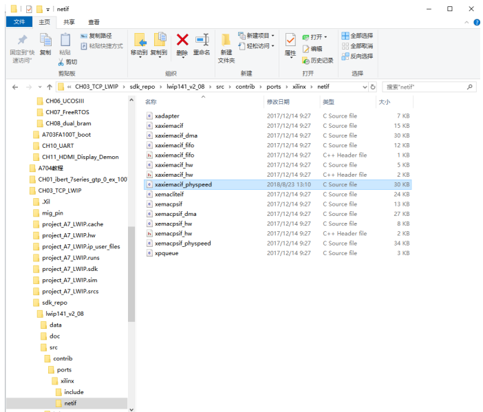 Microblaze搭建LWIP_microblaze lwip-CSDN博客