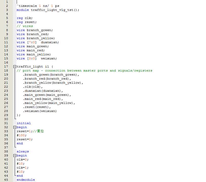 交通灯控制器设计verilog代码quartus 实验箱交通灯eda Verilog语言 Csdn博客 0864