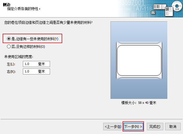 BarTender 2022 R5软件，连接数据库并打印，最新教程，且可以实现自动打印。_bartender如何扫描自动打印-CSDN博客