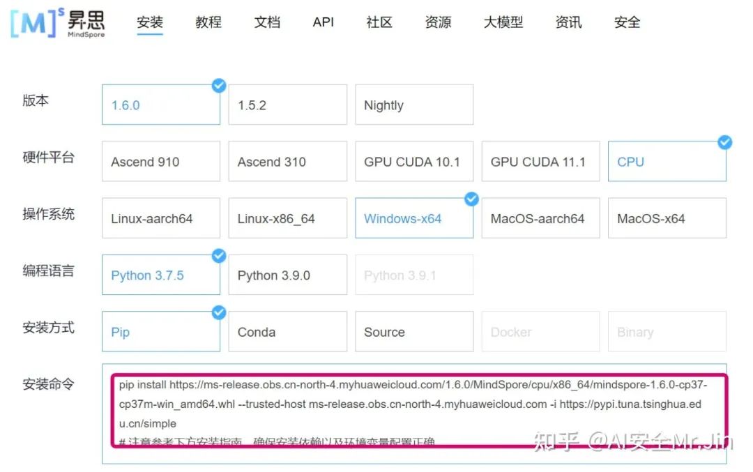 手把手教你用MindSpore训练一个AI模型！_训练自己的ai模型-CSDN博客
