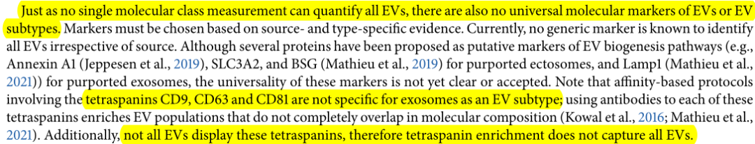 从MISEV2023中寻找外泌体标志物 WB阴性的解决方案-CSDN博客