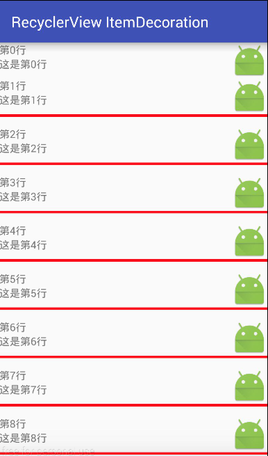 教你玩转 Android RecyclerView：深入解析 RecyclerView.ItemDecoration类（含实例讲解）_android recyclerview ...