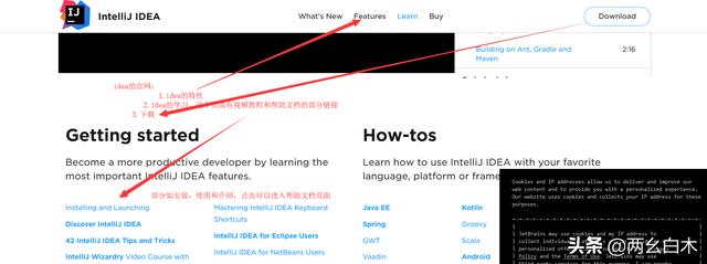 idea community javascript插件_IntelliJ IDEA 社区版Community 安装及说明-CSDN博客