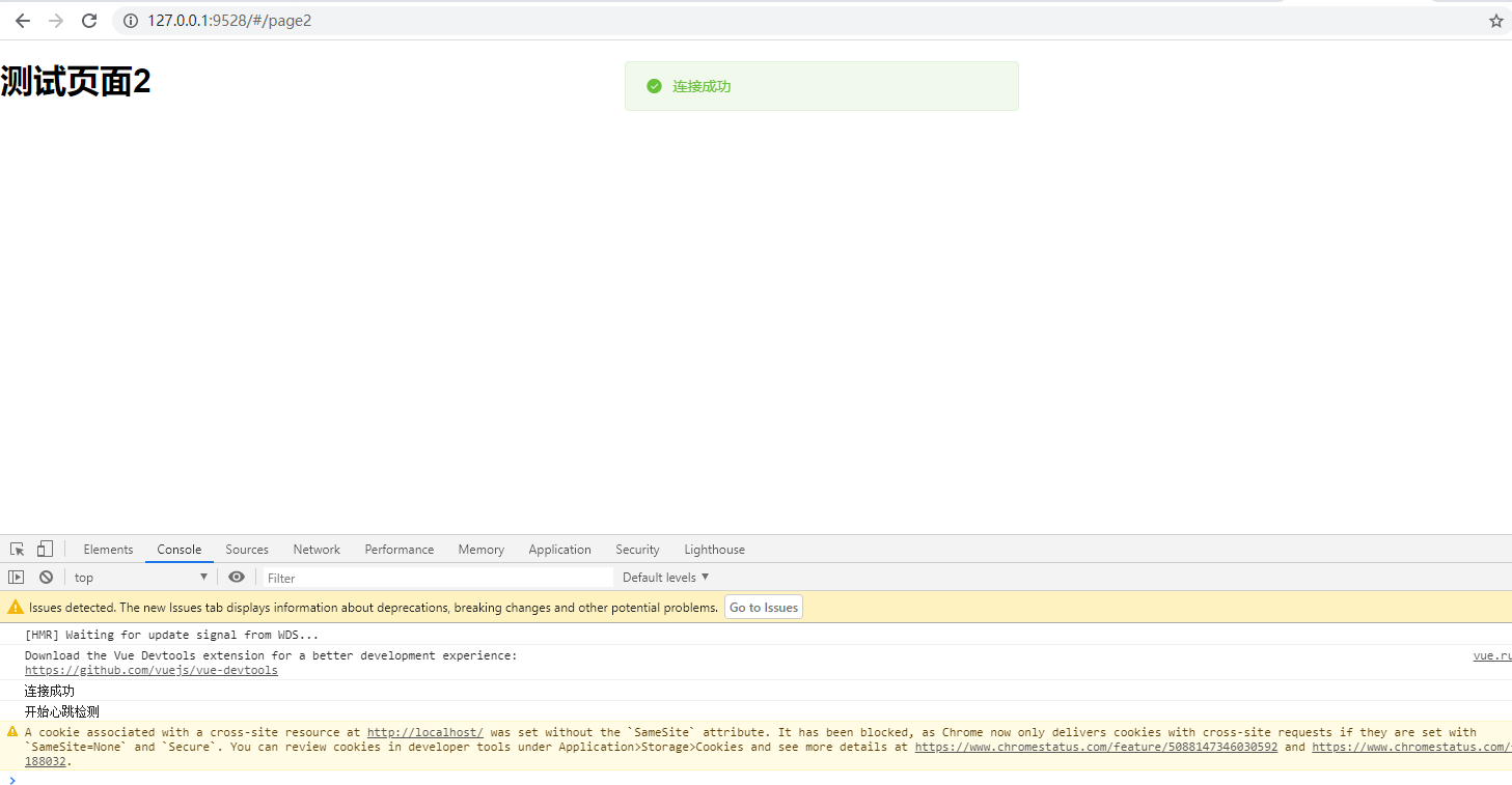 Vue项目全局创建websocket连接支持断线重连和心跳检测vue连接websocket Csdn博客