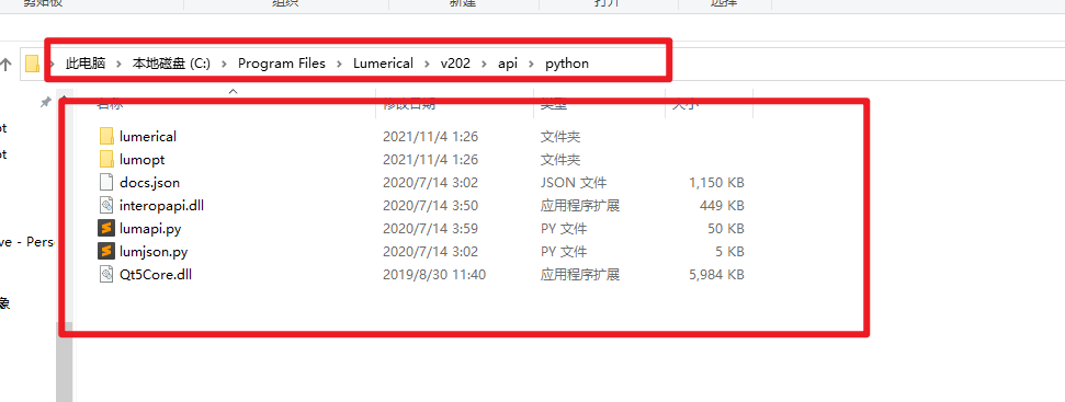 完美解决windows用户下lumericalfdtd的python库lumopt安装方法lumopt安装使用 Csdn博客