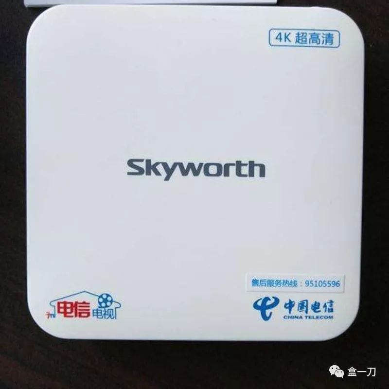 900s高安版固件_创维E900s海思3798芯片当贝桌面不拆机通刷固件及刷机教程201910版...-CSDN博客