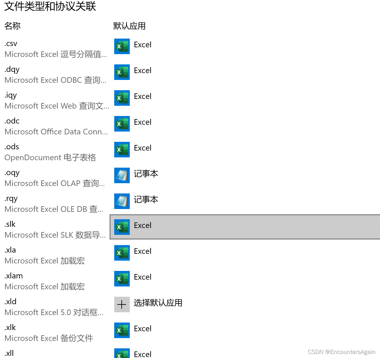 Matlab无法将数据写入Excel表格_matlab使用xlswrite写入不了-CSDN博客
