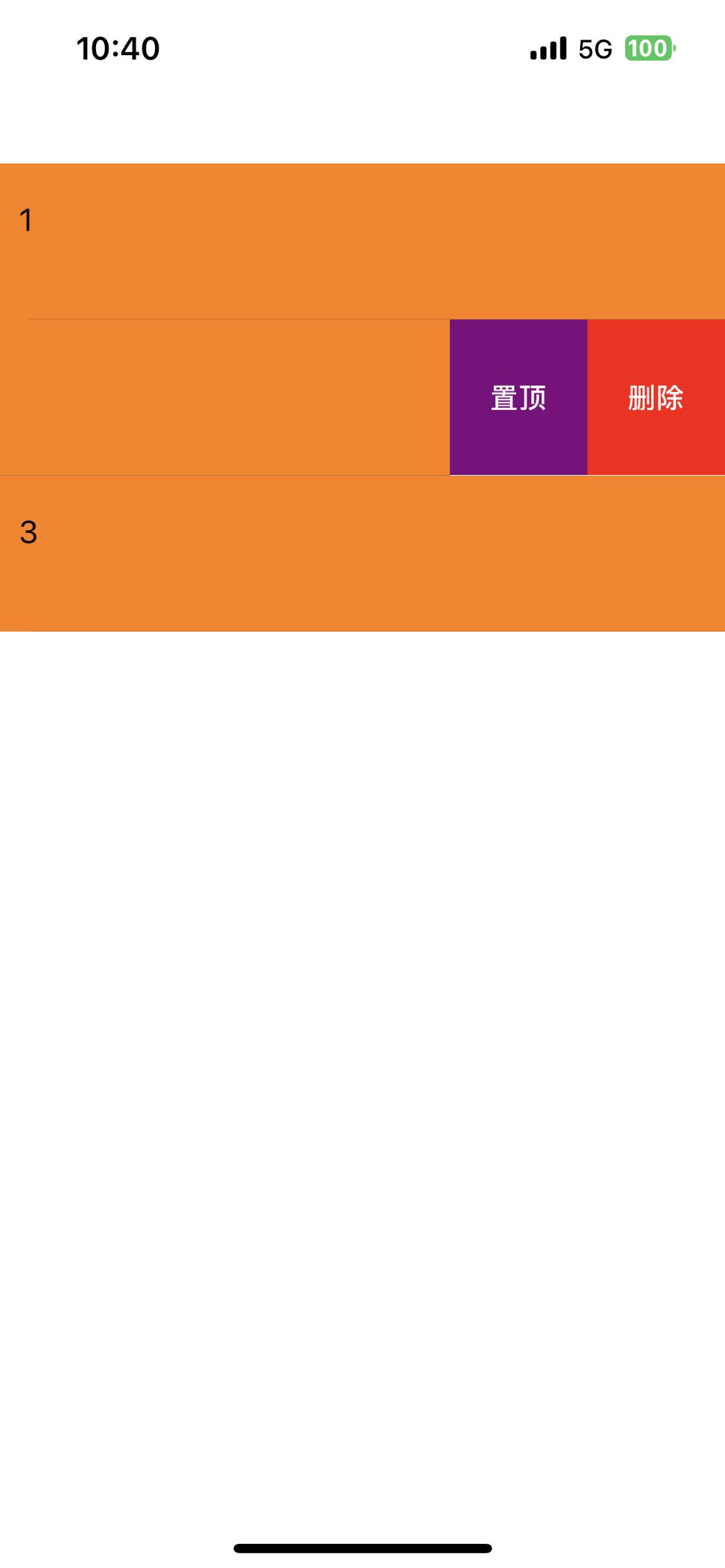 Ios学习 Uitableview自定义侧滑按钮ios Trailingswipeactionsconfigurationforrowatindex Csdn博客 0969
