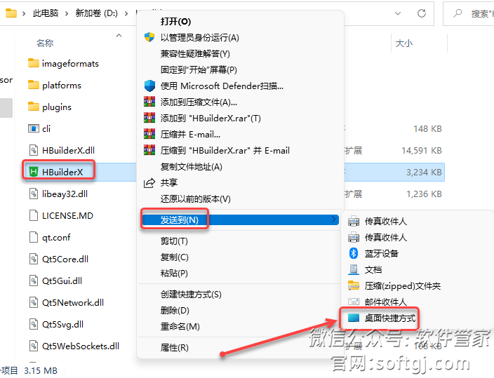 【最详细，附源码】HBuilder X3.1.22最新安装教程_hbuilderx 3.1.22-CSDN博客