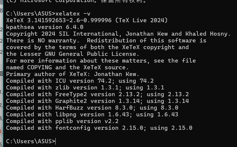 latex入门_chktex could not be found.-CSDN博客
