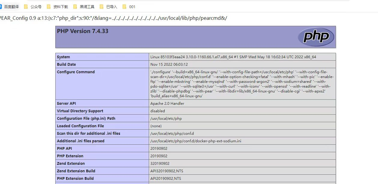 【漏洞复现】CNVD-2022-86535-ThinkphpV6多语言-CSDN博客