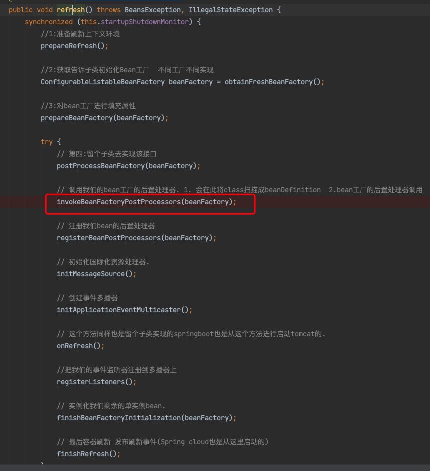 Spring之@Import注解使用和spring源码分析_import注解和-CSDN博客