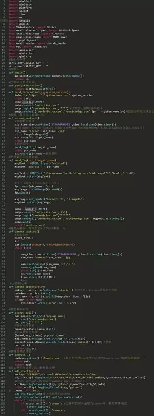 Python制作超炫流星雨表白python好看的流星雨代码 Csdn博客 0804