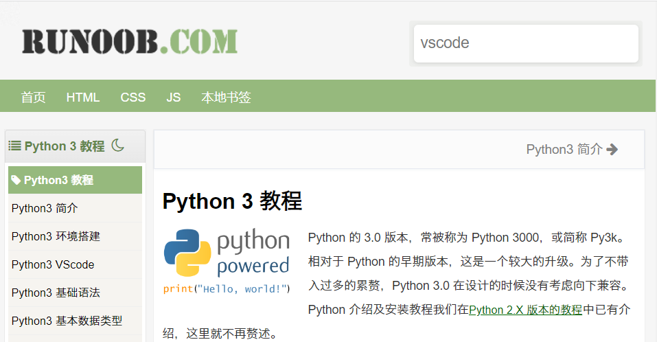 免费！中文！10个最佳python学习网站推荐 Csdn博客