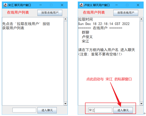 多用户即时通讯系统_系统通讯用户-CSDN博客