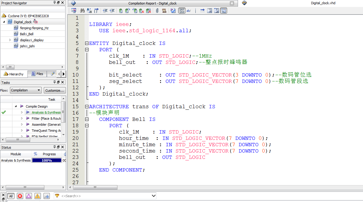 数字钟设计vhdl代码quartus仿真vhdl时钟设计代码 Csdn博客