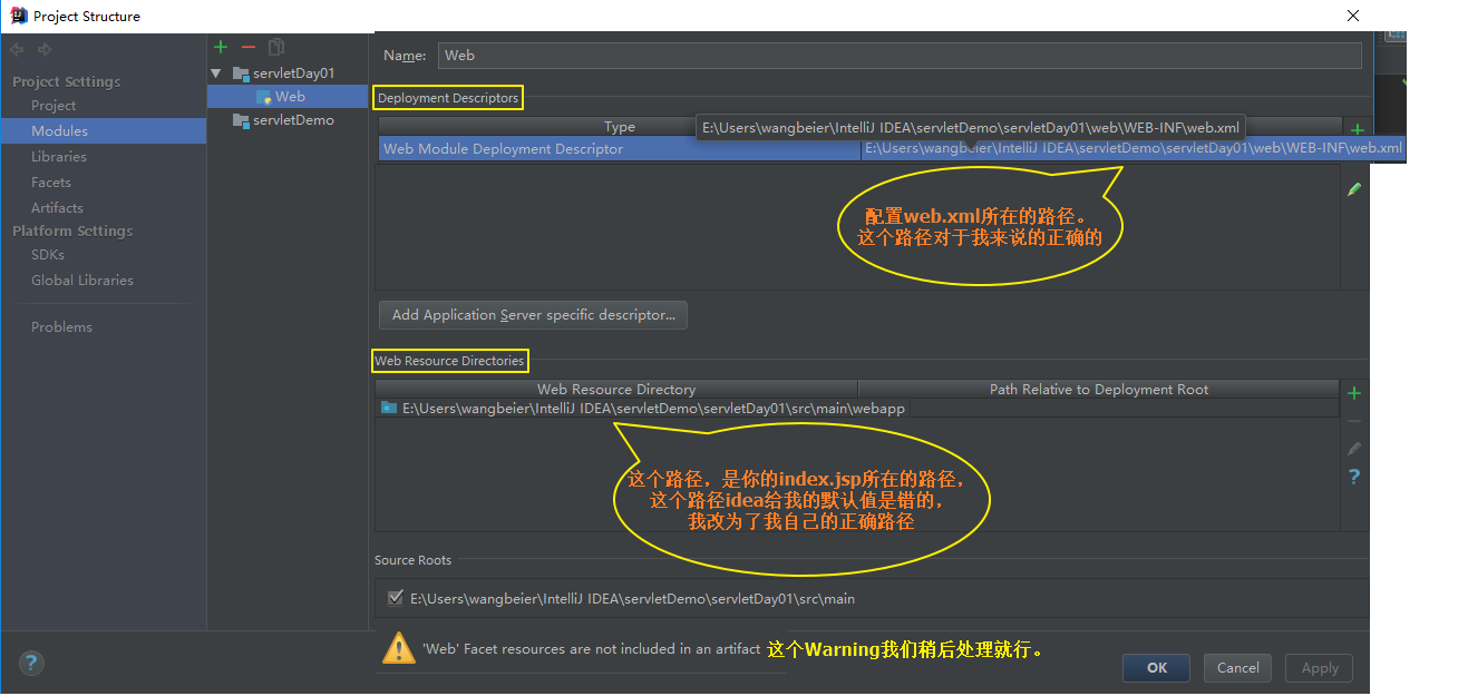 idea配置tomcat_idea tomcat deployment artifact和external source-CSDN博客