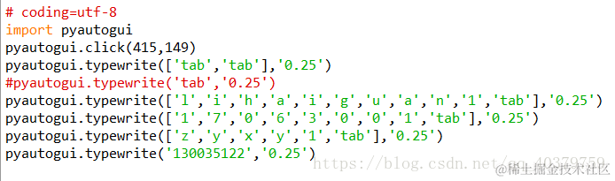 Python自动输入【新手必学】_python 安装pyautogui-CSDN博客