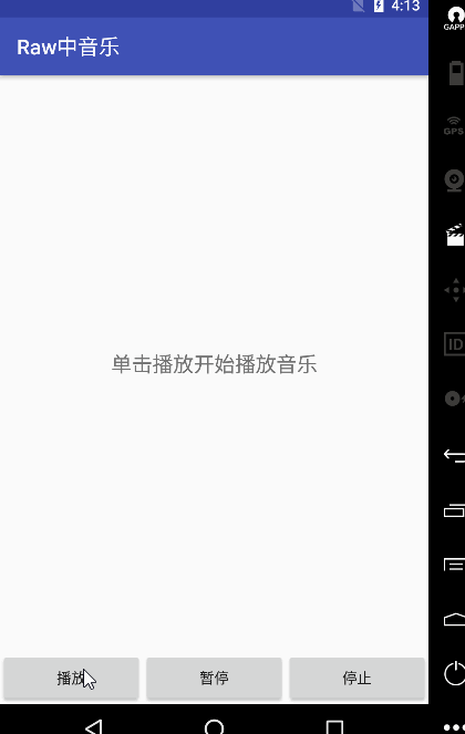 android 编程实现Apk替换assets资源,Android开发之——资源raw与assets-CSDN博客