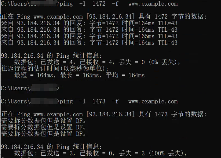 【MTU】网络链路MTU大小测试_mtu测试-CSDN博客