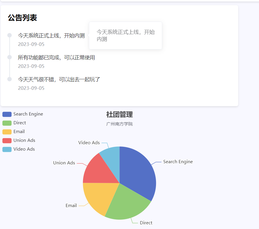 SpringBoot实现Echarts图表_springboot+echarts-CSDN博客