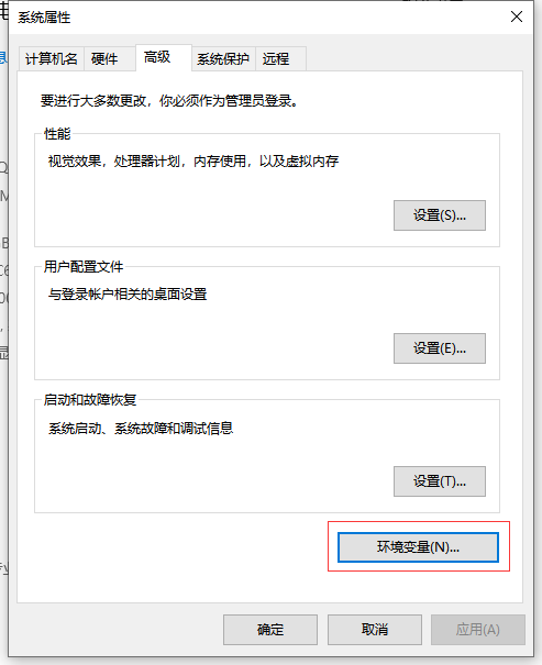 Jdk安装和java开发环境变量配置（详细）windows中java环境path配置哪个jre Csdn博客 