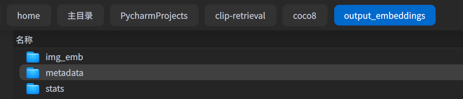 clip-retrieval检索本地数据集-CSDN博客