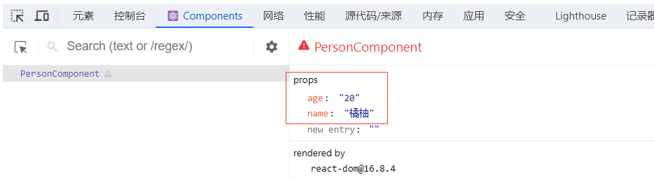 React三大属性之Props_react组件的props属性包含原生html属性吗-CSDN博客