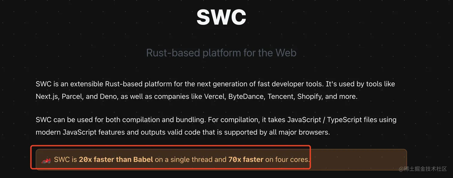 学习TypeScript21（Rollup构建TS项目 & webpack构建TS项目 & esbuild + swc）_ts+swc-CSDN博客
