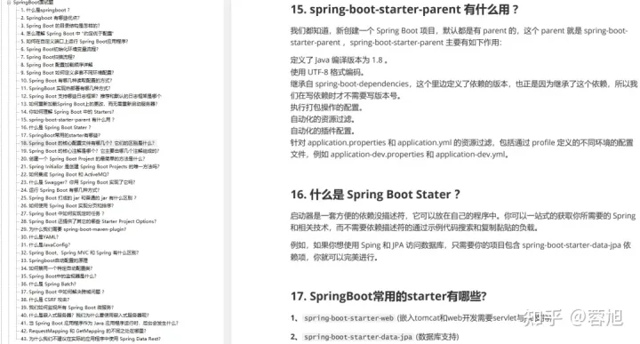 Java面试题及答案整理( 2023年 6 月最新版,持续更新) Csdn博客
