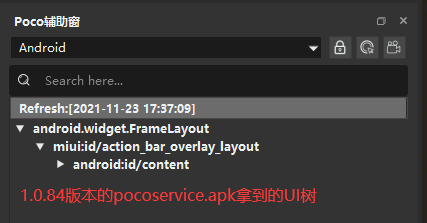 【更新公告】pocoui更新至1.0.85版本_查看poco版本-CSDN博客