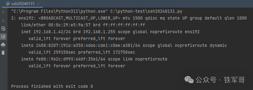 使用Python脚本实现SSH登录设备-CSDN博客