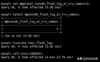gridcontrol值为0时设置为空_面试官：innodb_flush_log_at_trx_commit应该设置什么参数较好？...-CSDN博客